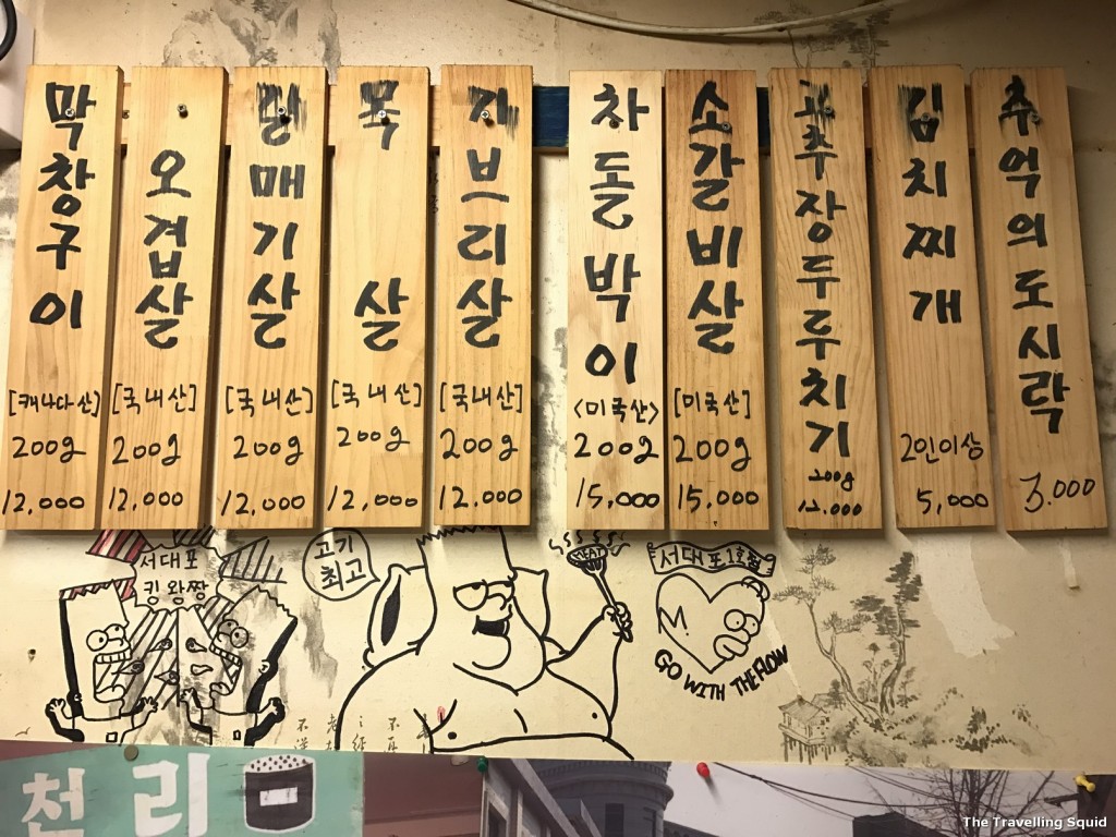 Review: Simpsons Korean BBQ restaurant in Ikseon-dong - The Travelling ...