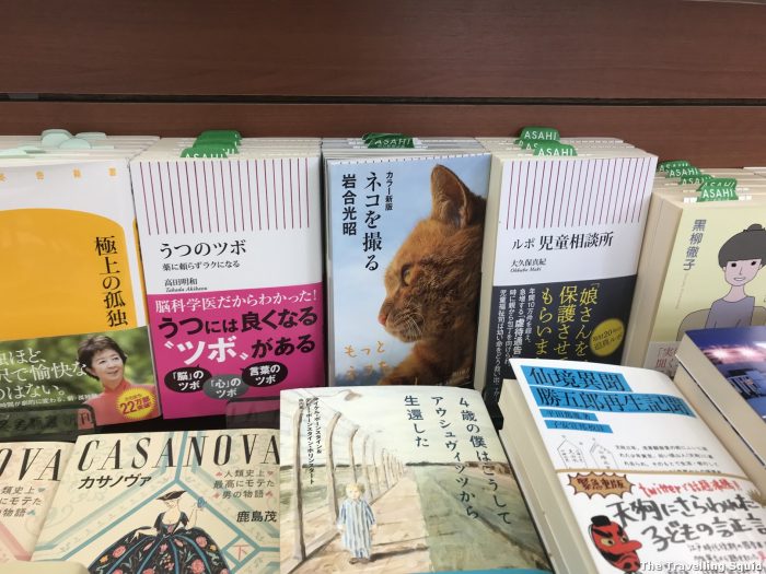 Photo story: Three bookstores I visited in Jimbocho Tokyo - The ...