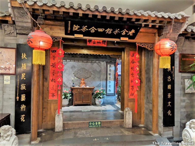 Review: Grossly overpriced tea at the Lao She Teahouse in Beijing - The ...