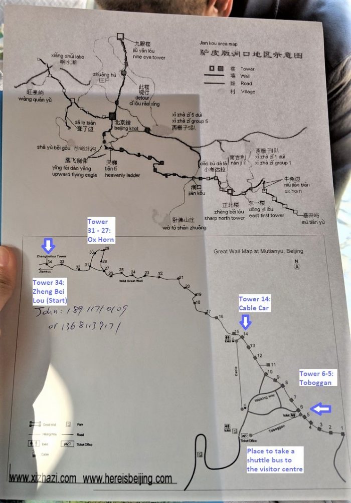 Part 1: The Great Wall hike from Jiankou to Mutianyu without a guide ...